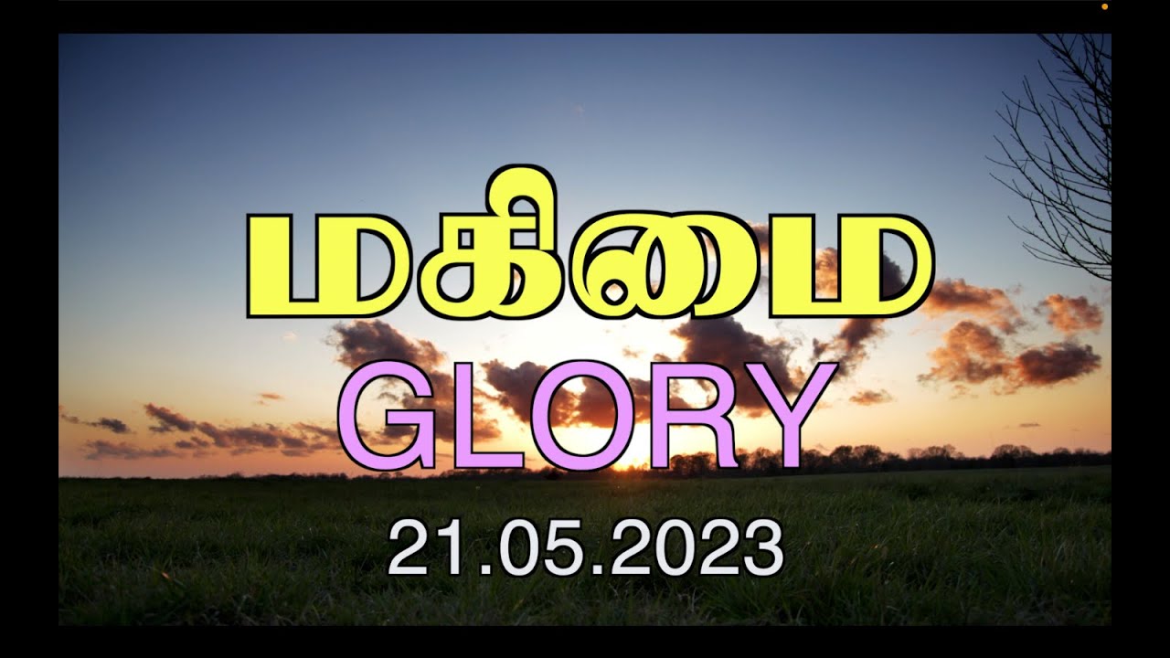 Magimai 21 05 2023 - YouTube