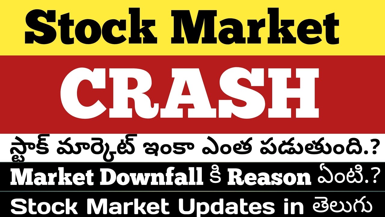 Stock Market CRASH | 5 Reasons for Market Fall | స్టాక్ మార్కెట్ ఇంకా ...