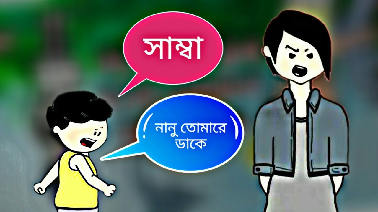 সাম্বা | samima sraboni | Yamin | samba | সামিমা শ্রাবনি | OJ STUDIO ...