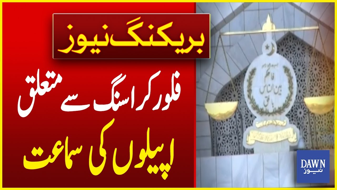 Appeals Regarding Floor Crossing In Supreme Court Breaking News appeals-regarding-floor-crossing-in-supreme-court-breaking-news