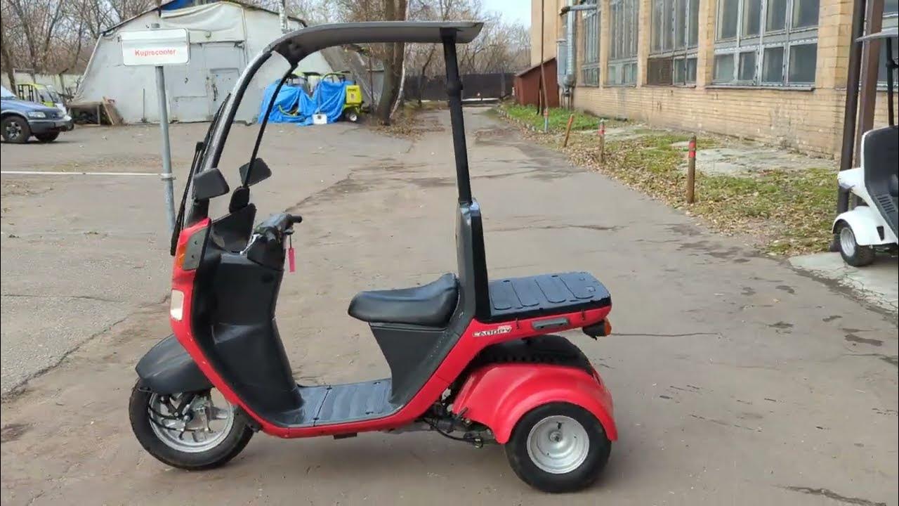 HONDA GYRO CANOPY TA03 PGM-FI 119HA29, KUPISCOOTER.RU - YouTube