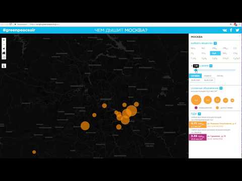 Как Москвичей и область травят по ночам