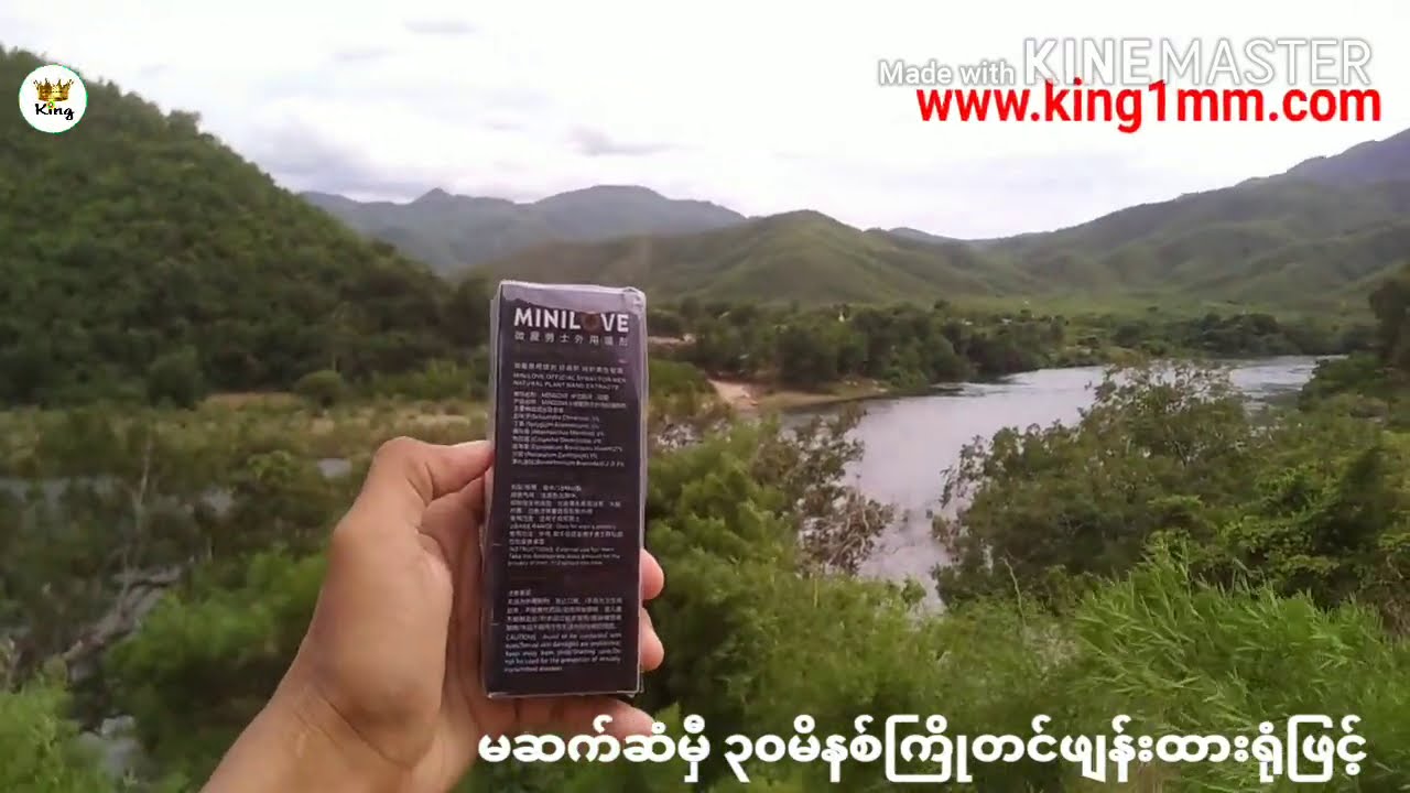 mini love spray ကြာဆေး - YouTube