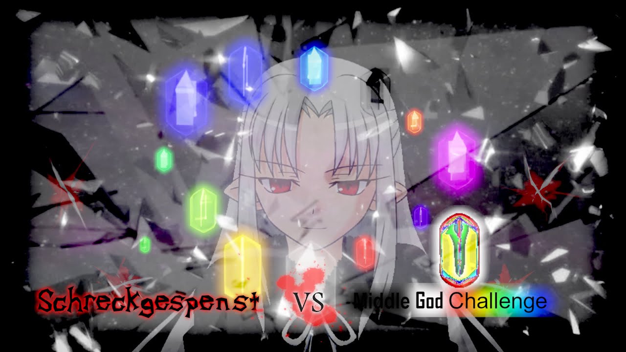 【WINMUGEN】Schreckgespenst (12p) vs Middle-God-Challenge (2p) - YouTube