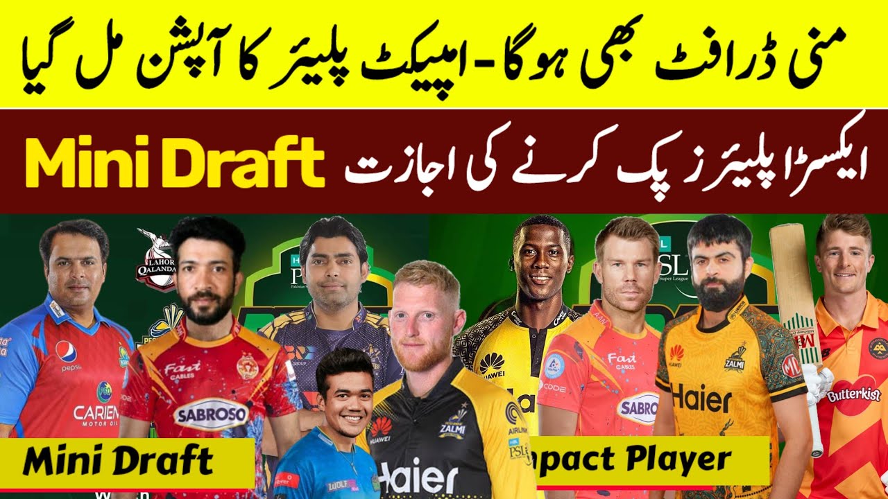BIG NEWS || PSL 9 Mini Draft | 1st Time Impact Player Rules In PSL ...