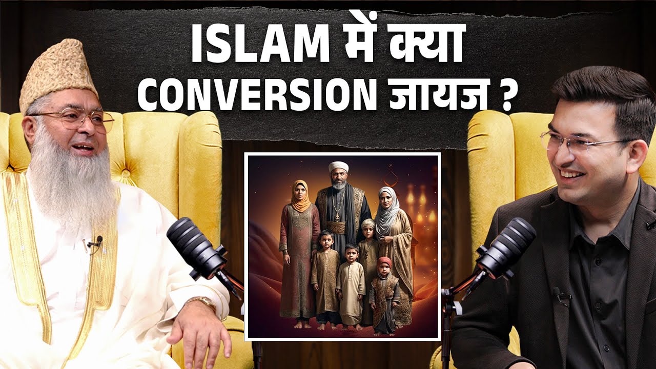 Why do people convert to Islam? Is Forced Conversion Allowed in Islam ...