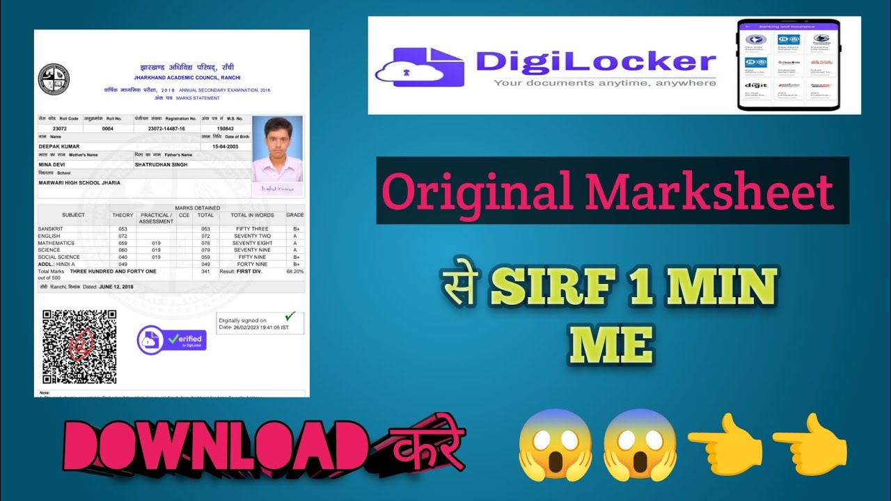 👉😱original Marksheet download kaise kare | | digilocker se marksheet ...