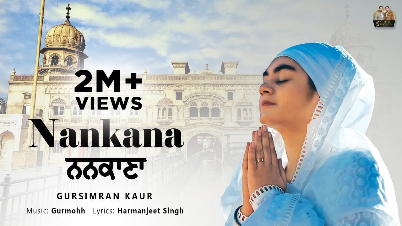 Gursimran Kaur : NANKANA (Official Video) | Latest Punjabi Song 2023 ...