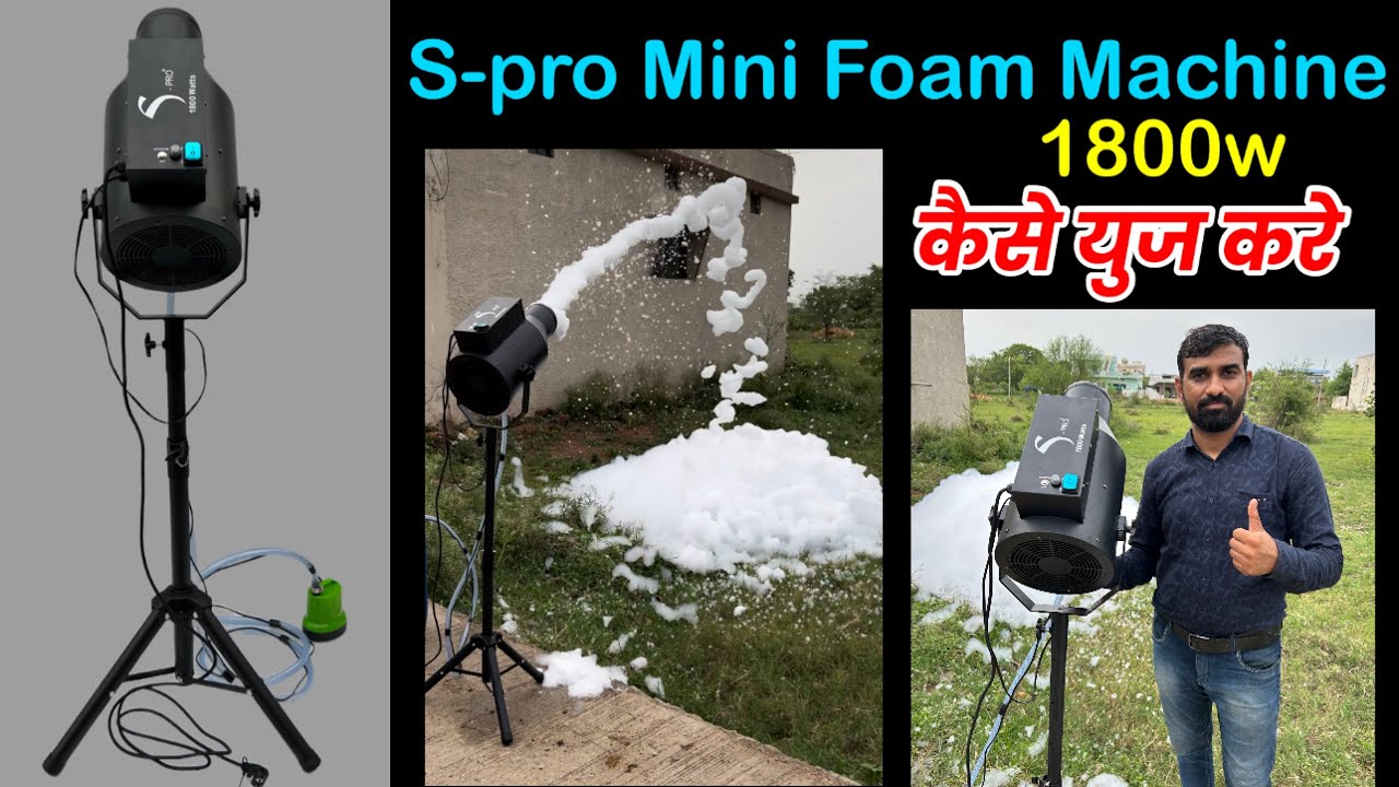 S-pro mini Foam machine, 1800w, best for small events, easy to use ...