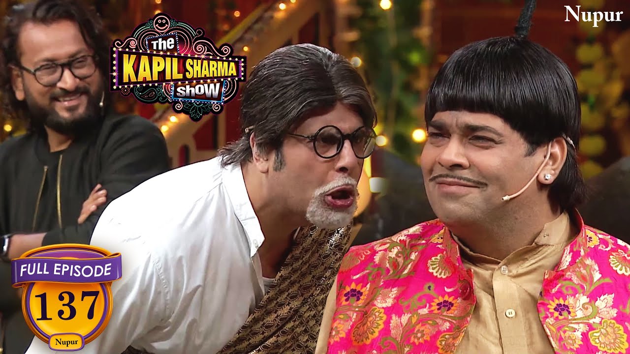 नकली Amitabh Bachchan ने खेला Baccha Yadav के साथ KBC | The Kapil ...
