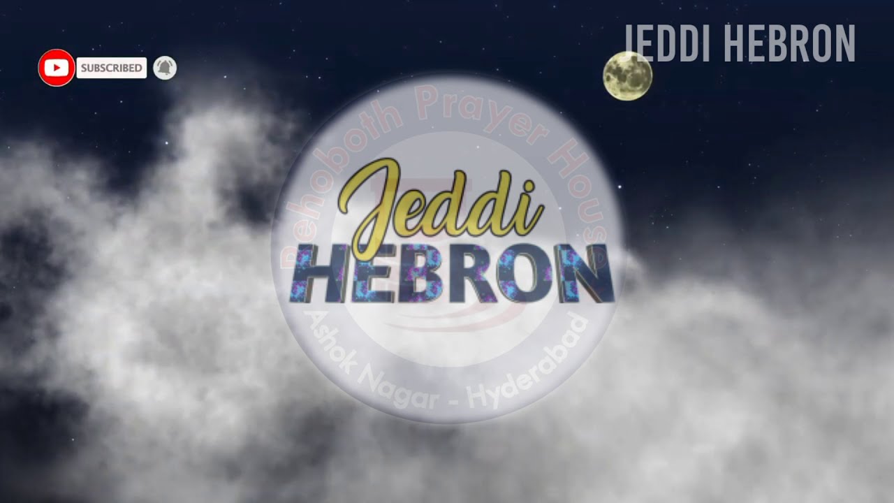 Entha manchi dhevudavayya... yesayya... Song by bro. David Simha garu # ...