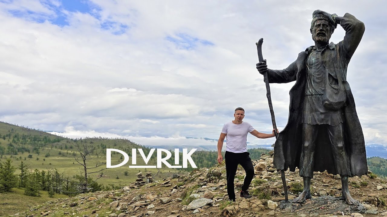 DivRiK на Байкале 🌊 Остров Ольхон 😍 Трейлер 🎬 - YouTube