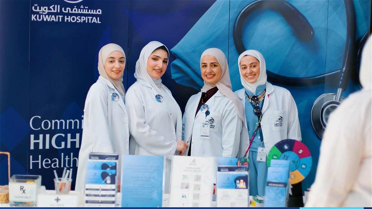 Kuwait Hospital Celebrates World Pharmacists Day | Pharmacists ...