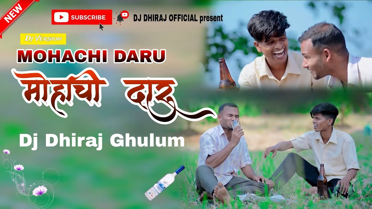 Mohachi Daru / मोहाची दारू / Dj Version / Tarpa Style / Dj Dhiraj ...