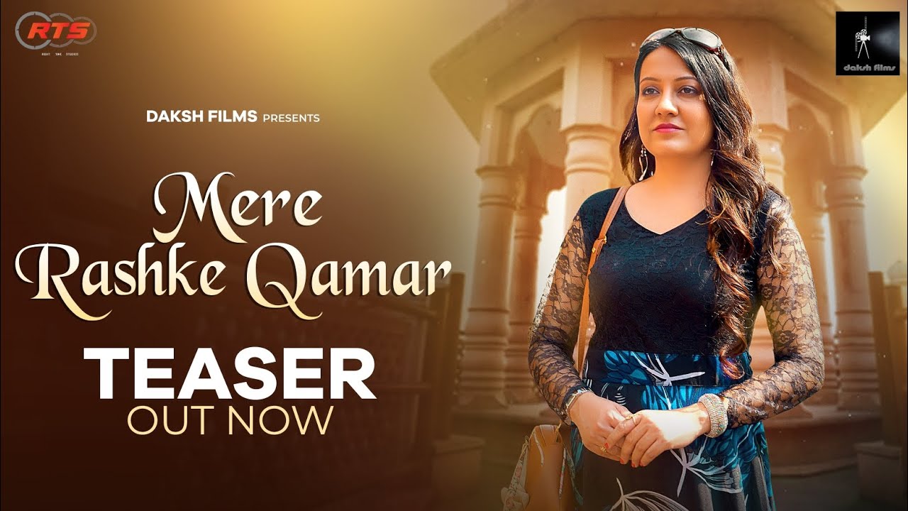 Cover Song - Teaser - YouTube