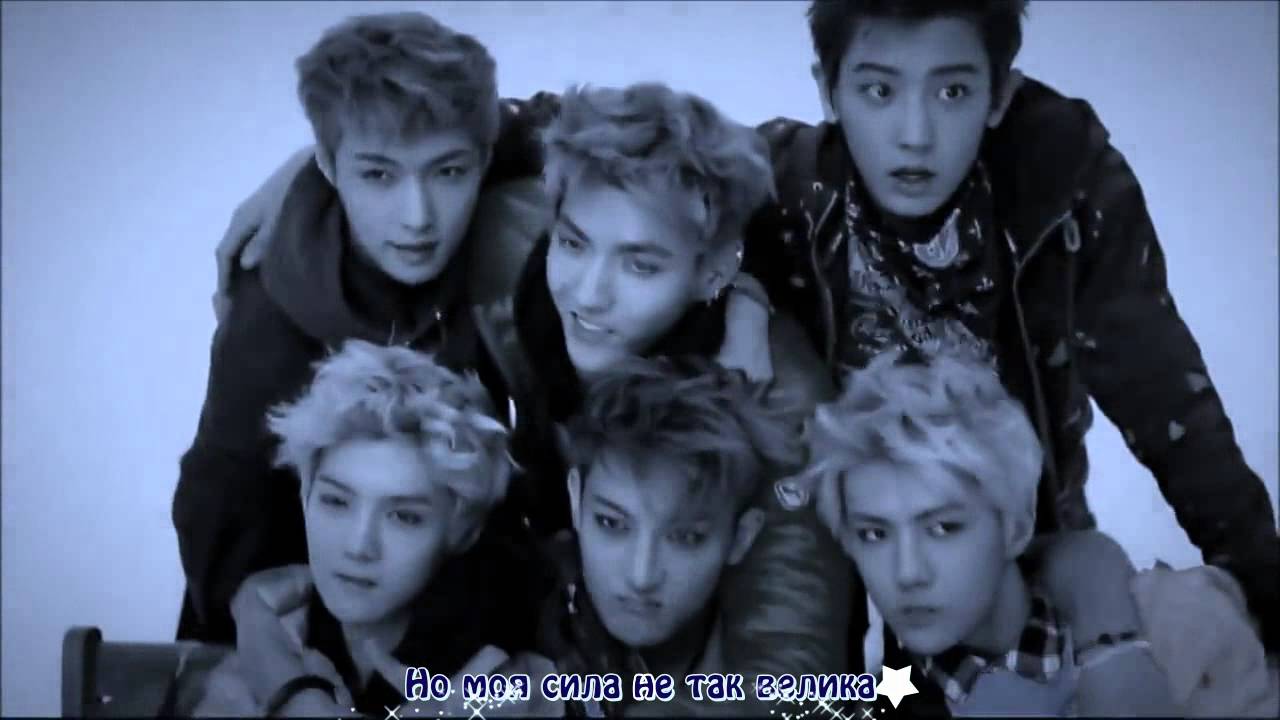 EXO - The Star (Korean ver.) [рус. саб] - YouTube