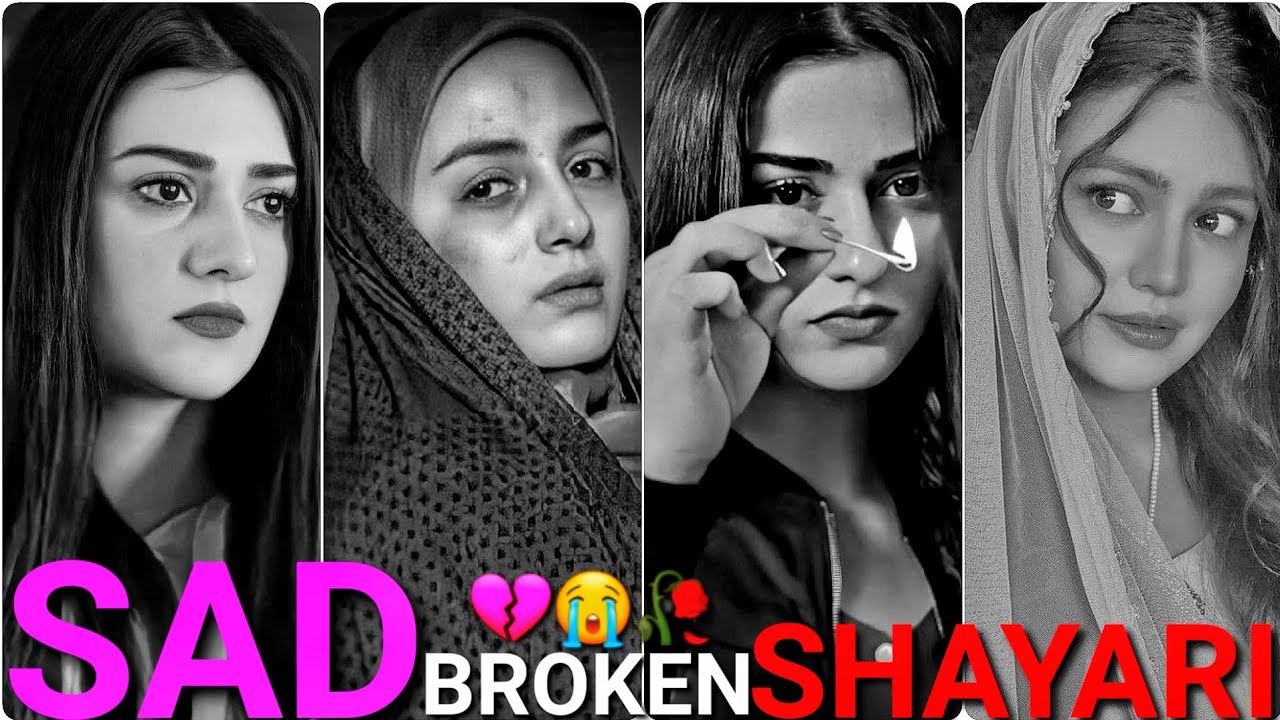 Sad Instagram Reels Collection 💔😥 | Broken Heart ♥ Shayari | part -15 ...