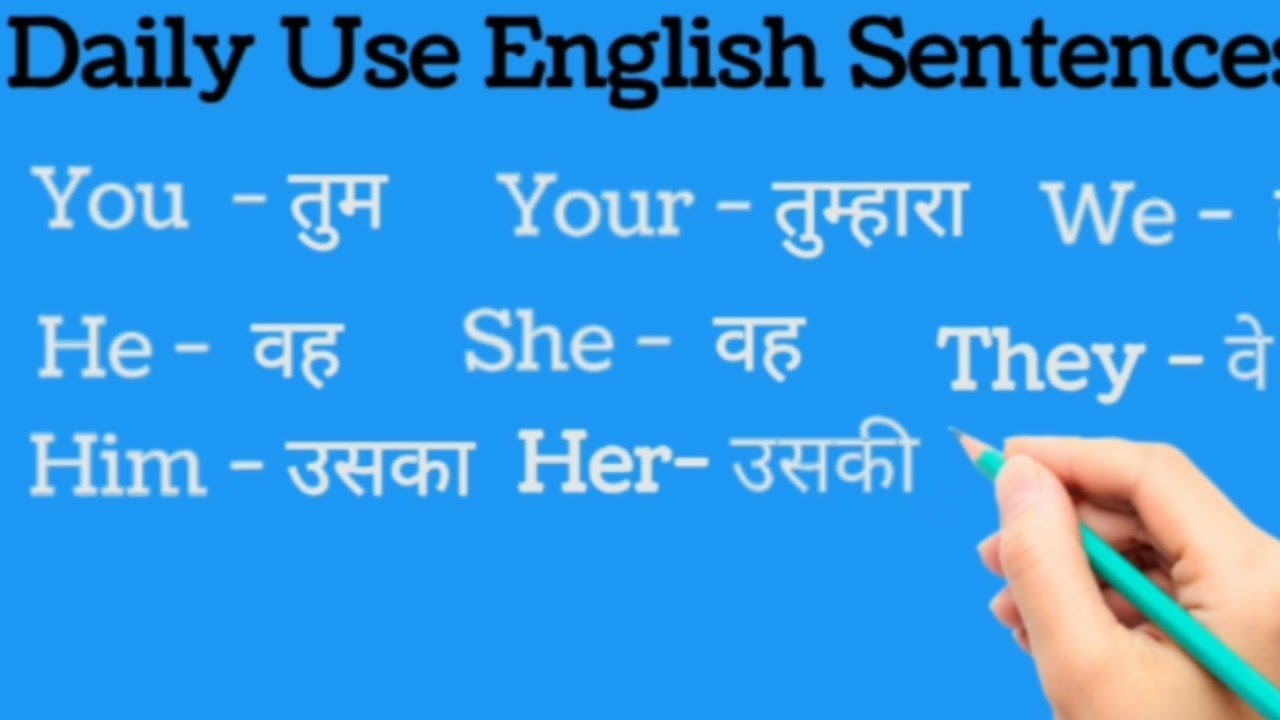 🛑#Daily use important sentences# Most important Sentences #🛑 - YouTube