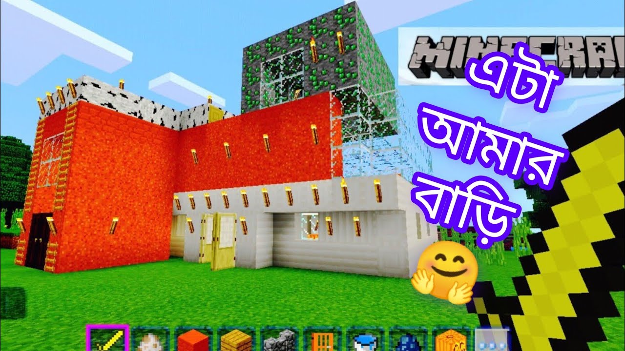 I am Make My New Home MINECRAFT gaming #minecraft #gameplay #game - YouTube