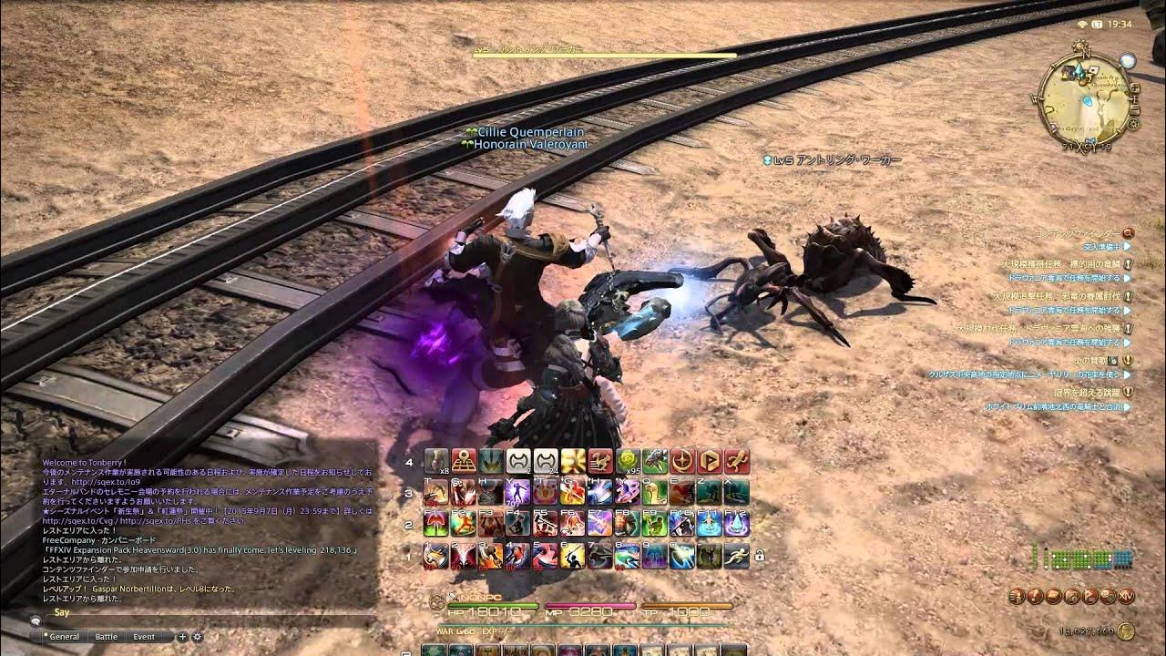 FFXIV Fucking Bots (Hack possibe??) - YouTube