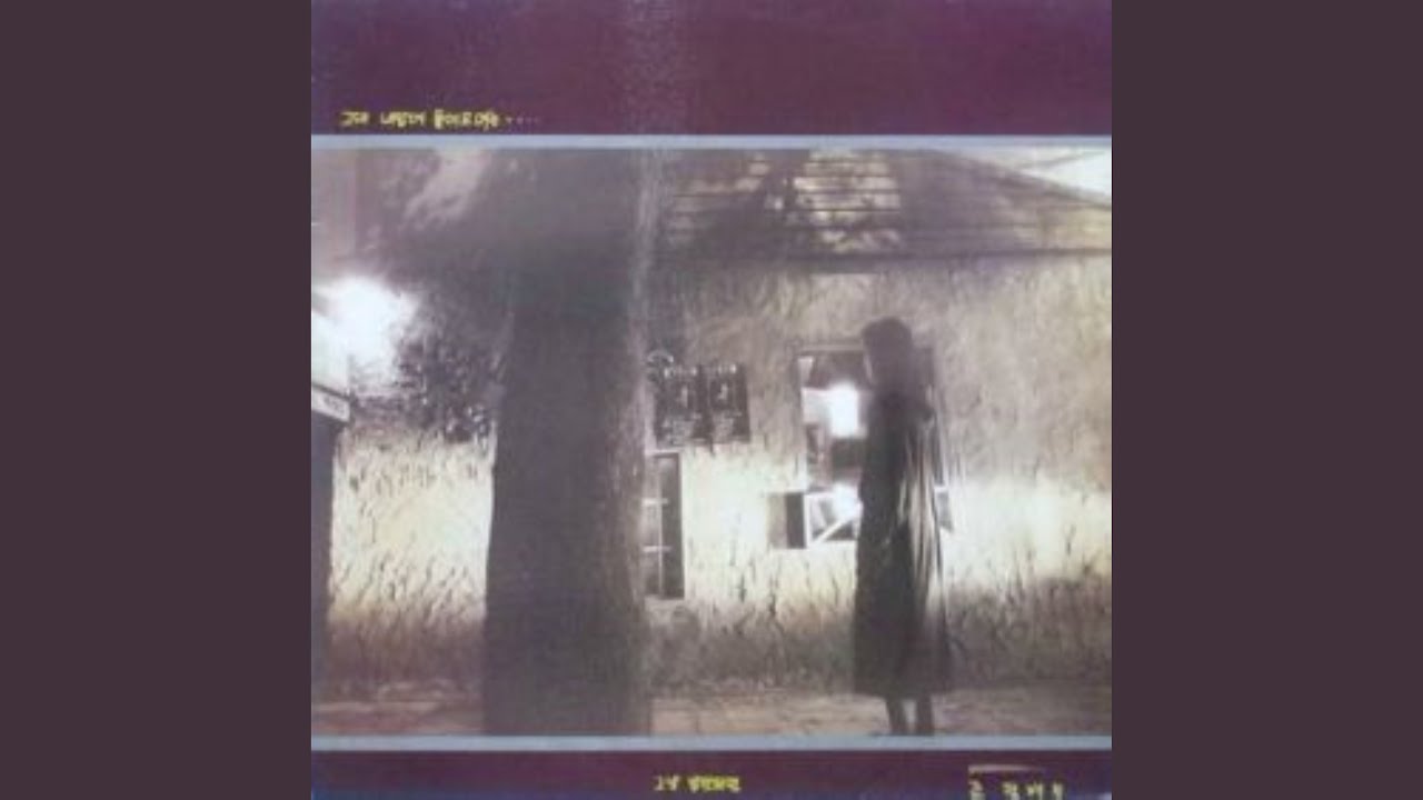 If You Come Into My Heart - YouTube