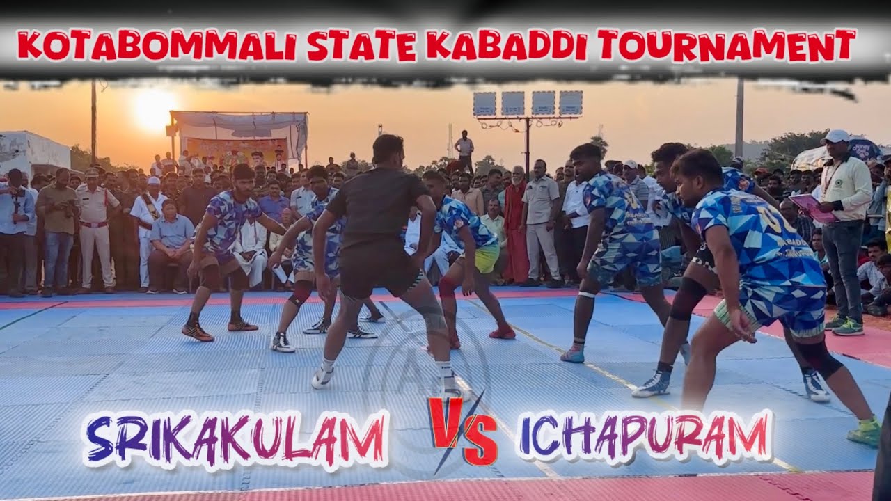 Srikakulam vs Ichapuram kotabommali state invitation kabaddi tournament ...