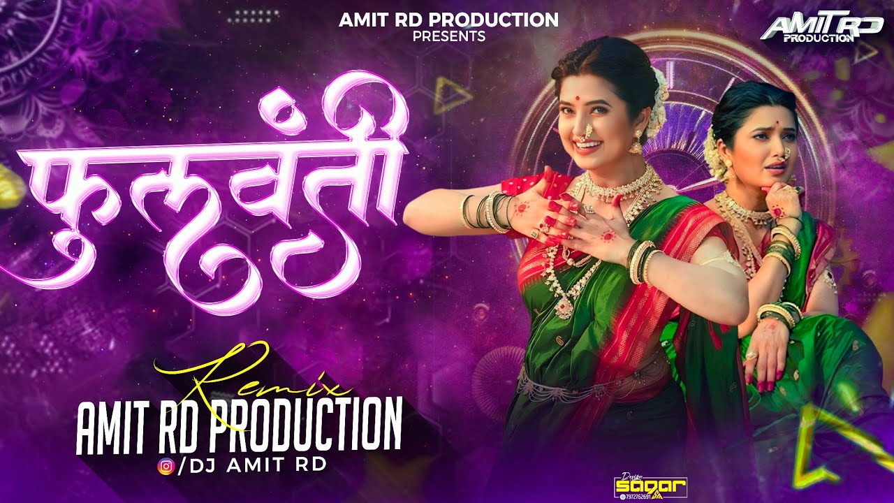 Phullwanti Title Track (#halgi Mix) | Phulwanti Dj Song | Prajakta Mali ...