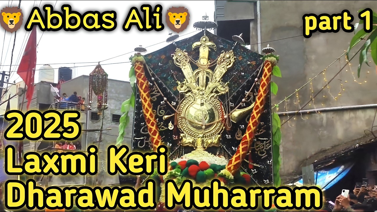 🦁Abbas Ali🦁Laxmi Keri 2025🔥Dharawad Muharram🔥👉part 1 Full Video👈 Abbas ...
