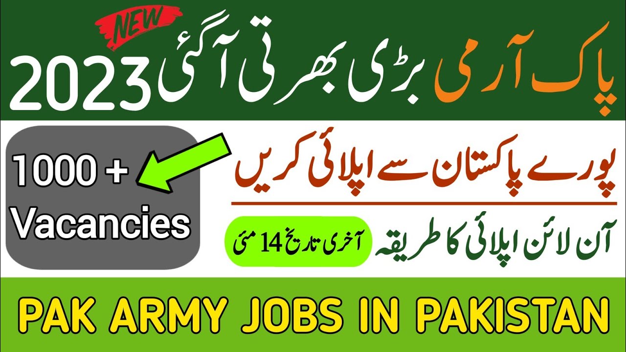 Pak Army Jobs Online Apply Start 2023 | Pak Army 2nd lieutenant Jobs ...
