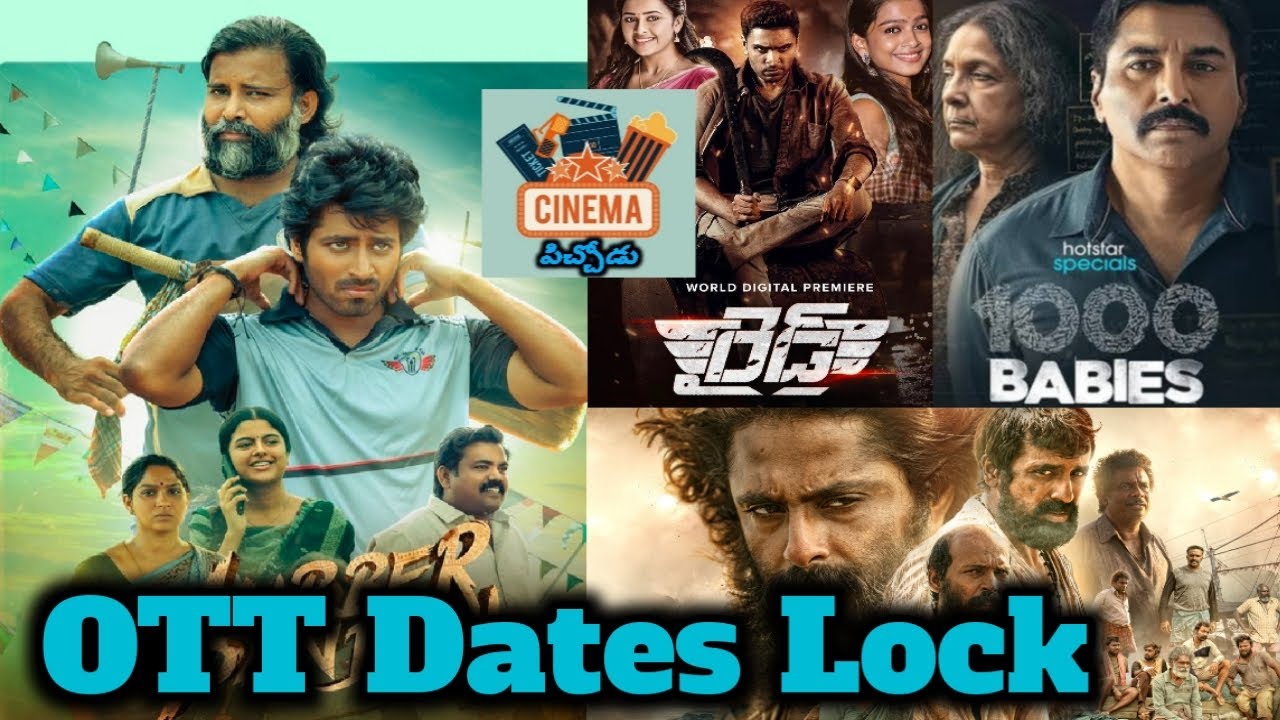 Ride Telugu Dub OTT , 1000 Babies OTT , Lubber Pandhu OTT , Sabari OTT , Kondal OTT | Cinema ...