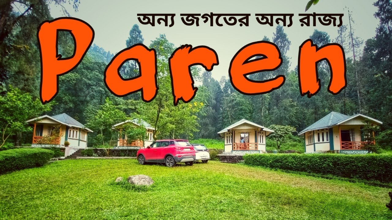 Paren Nature Resort Wbfdc || Offbeat Destination Of North Bengal ...