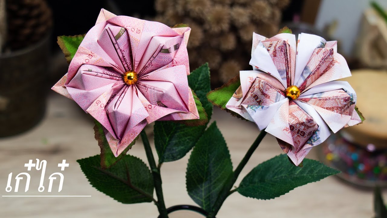 DIY money flower | How to Make flower | Easy money flower |วิธีพับ ...