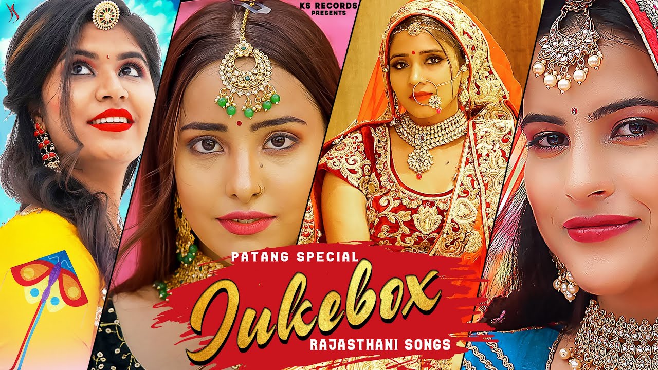 Patang Special Songs | Rajasthani Song JukeBox | KS RECORDS Songs 2022 ...