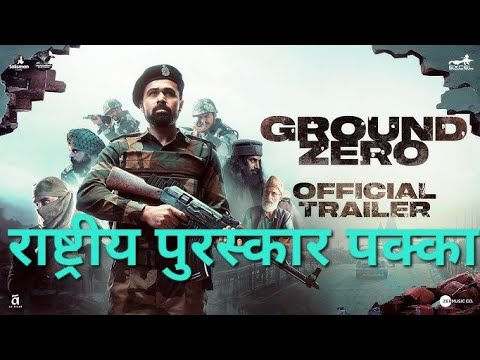 Ground Zero Trailer Review | Emraan Hashmi | Mukesh Tiwari | Farhan ...