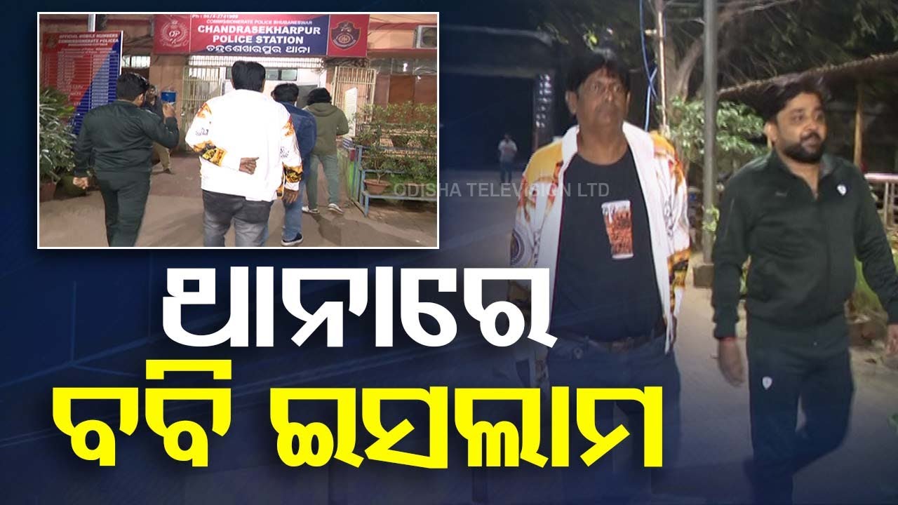 Director Bobby Islam Appears at Police Station Based on Actor Manoj ...