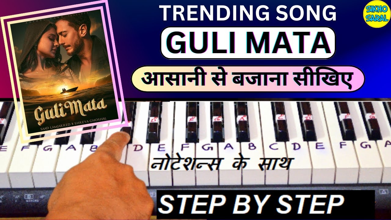 Guli Mata Saad Lamjarred Piano Tutorial Shreya Ghoshal Jennifer