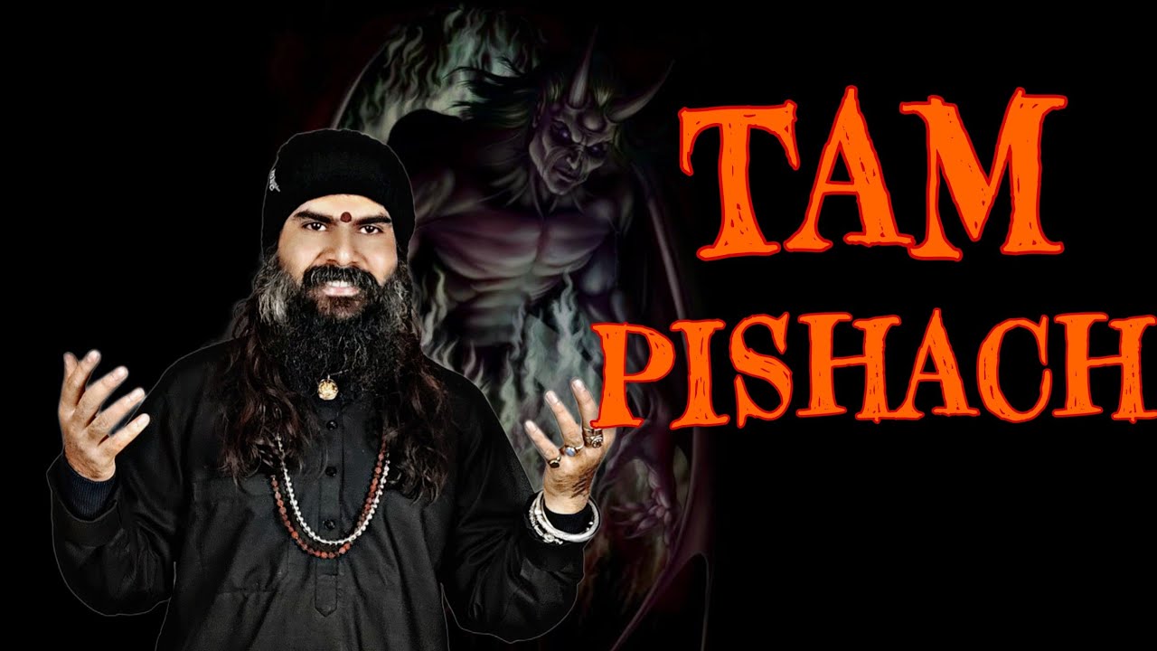 Maha Pret महाप्रेत की शक्ति Tam Pishach The King Of Demons #mahapret # ...