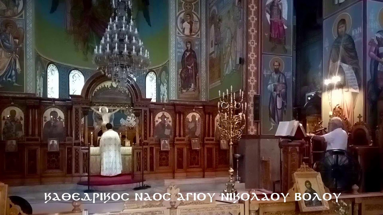 ΕΣΠΕΡΙΝΟΣ ΑΓ. ΑΝΘΙΜΟΥ- ΑΓ. ΝΕΚΤΑΡΙΟΥ. ΠΑΡΑΚΛΗΣΗ ΑΓ. ΝΙΚΟΛΑΟΥ - YouTube