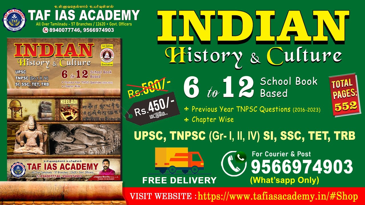 TNPSC BEST INDIAN HISTORY & CULTURE BOOK | COVERED ALL TOPICS FOR TNPSC ...
