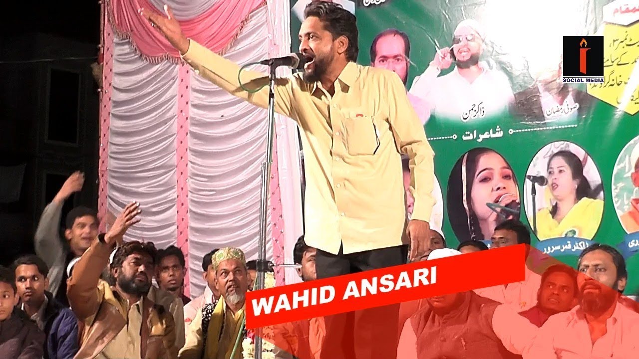 wahid ansari malegaon mushaira 10/11/2017 ANSAR JAMAT KHANA - YouTube