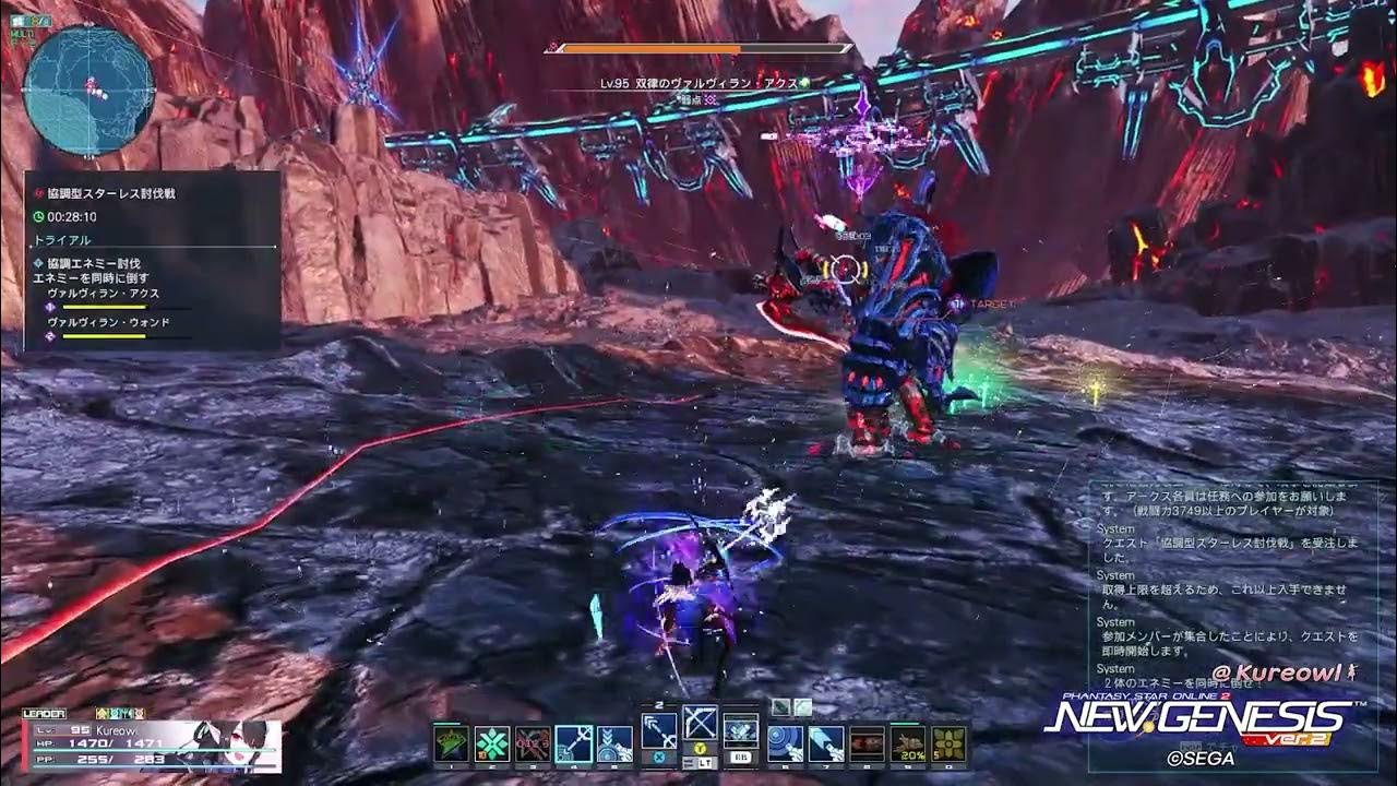 2024.12.19 PSO2:NGS 12時 協調型スターレス討伐戦 - YouTube