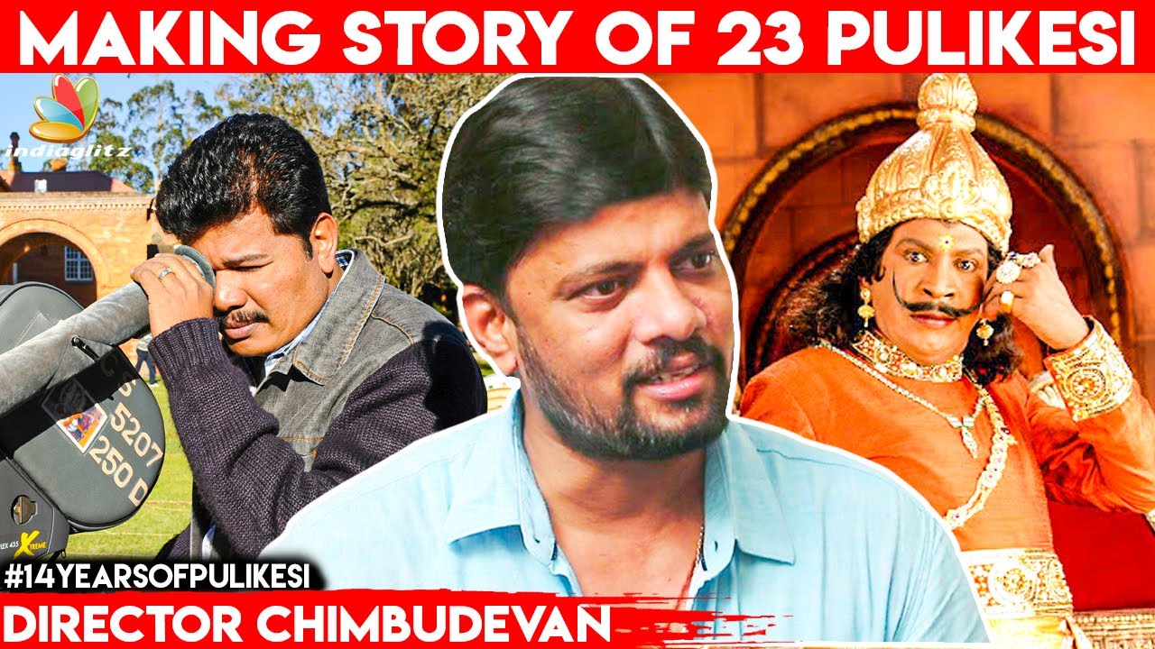 EXCLUSIVE : Vadivelu-வை சம்மதிக்க வைத்தது எப்படி? - Simbu Devan Interview | 23 Pulikesi, Shankar ...