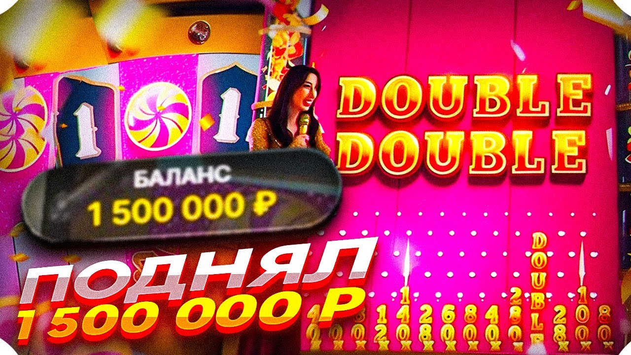 МОЙ САМЫЙ КРУПНЫЙ ВЫИГРЫШ в Crazy Time ЗА ВСЮ ИСТОРИЮ КРЕЙЗИ ТАЙМ