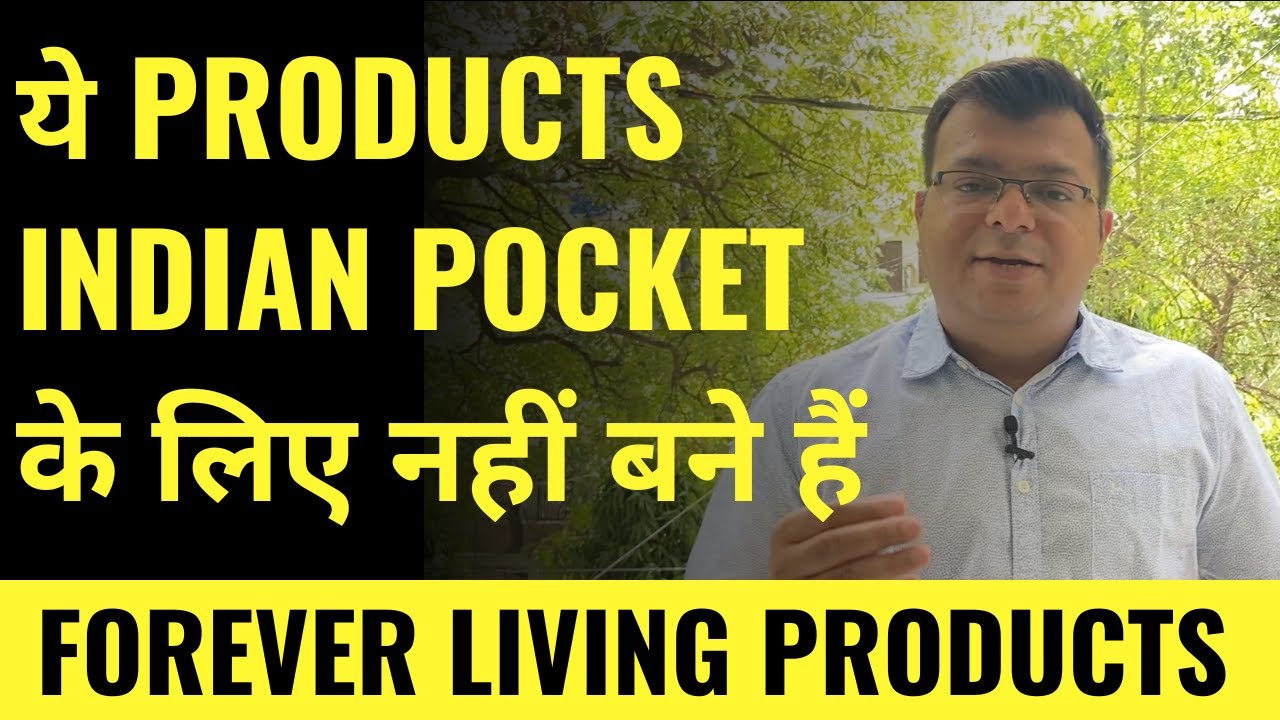 ये Products Indian pocket के लिए नहीं बने हैं | Forever Living Products ...