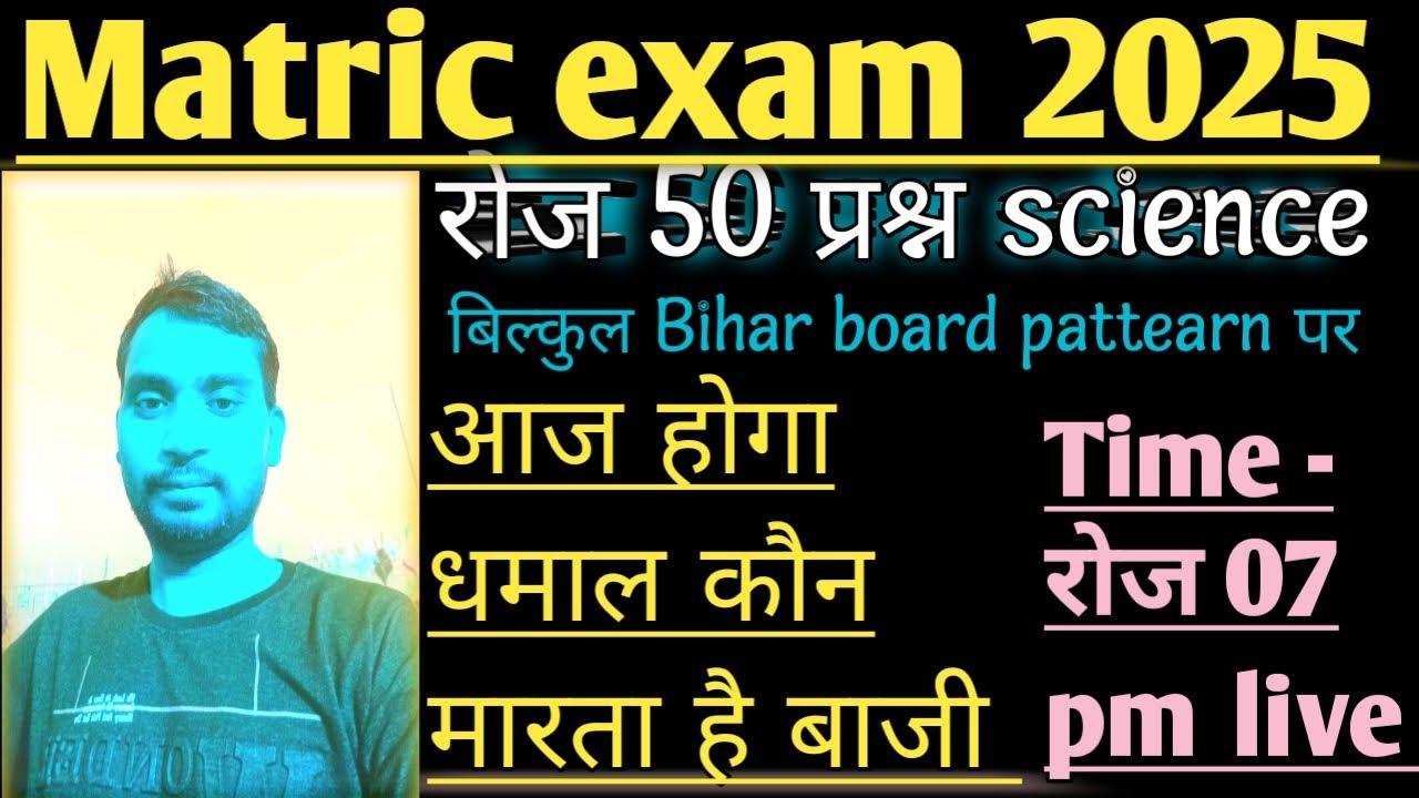 Matric science important questions Target 2025 - YouTube
