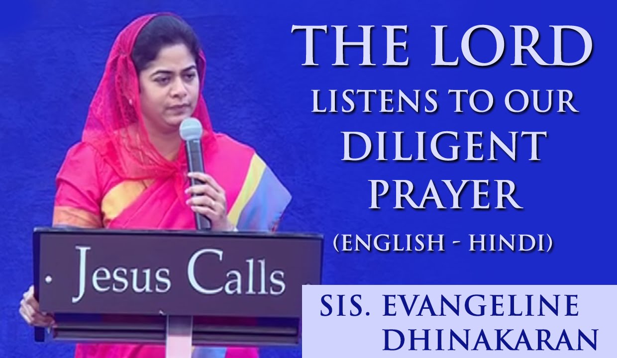 The Lord Listens To Our Diligent Prayer (English - Hindi) | Sis. Evangeline Paul Dhinakaran ...