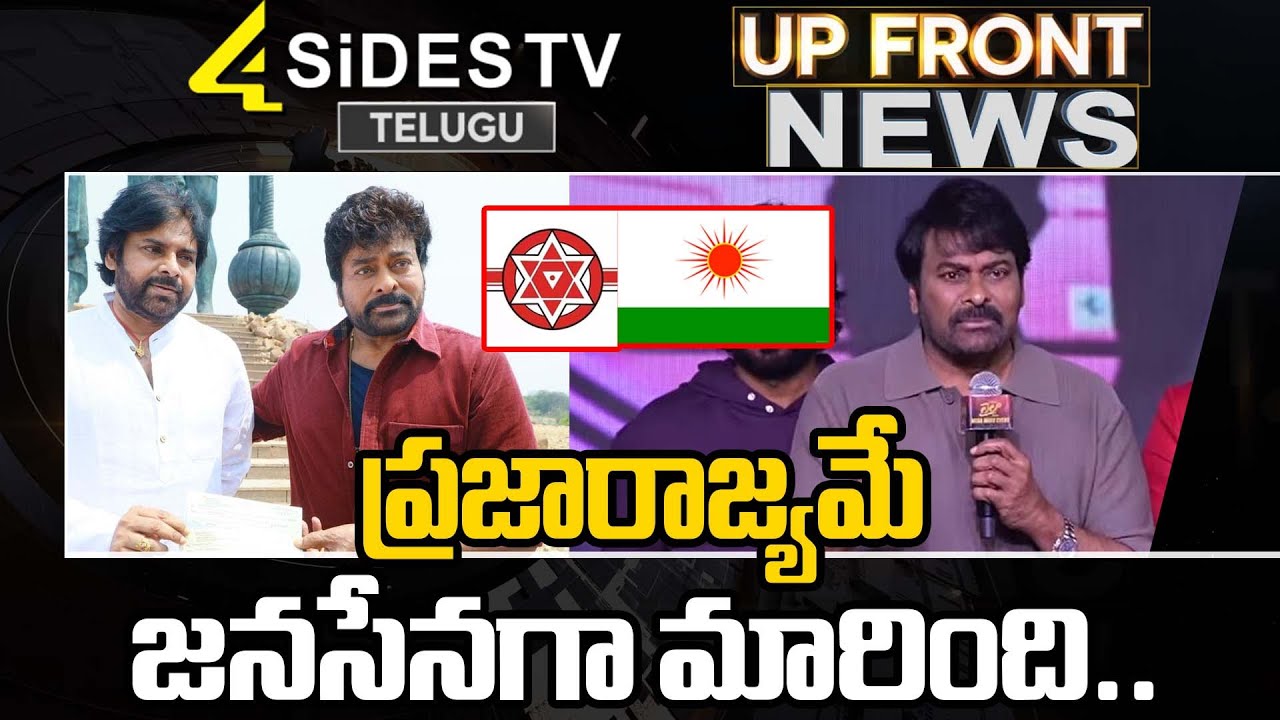 LIVE : UP FRONT NEWS || 10AM NEWS || NEWS UPDATES | LATEST NEWS | 10-02 ...