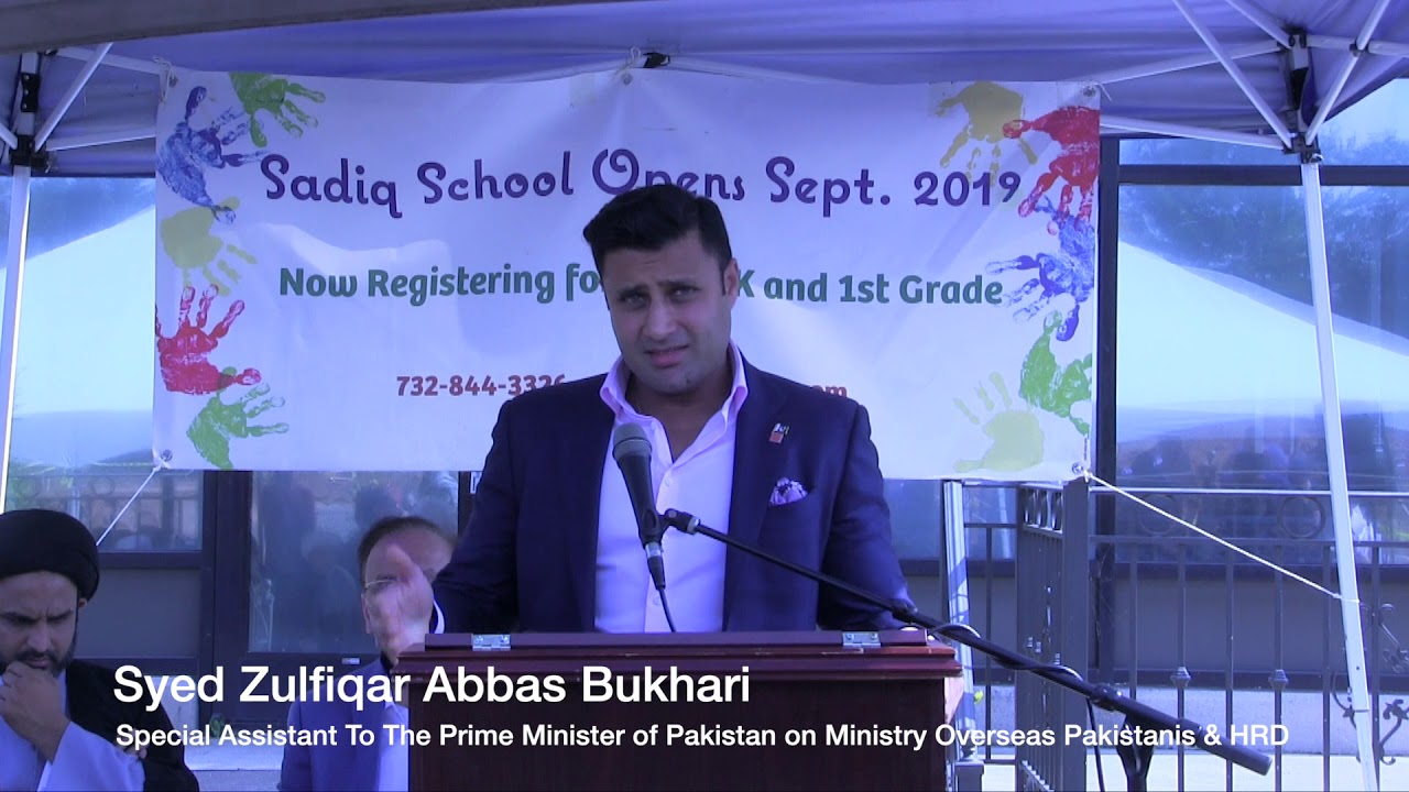 Syed Zulfiqar Abbas Bukhari - Sadiq School Groundbreaking - YouTube