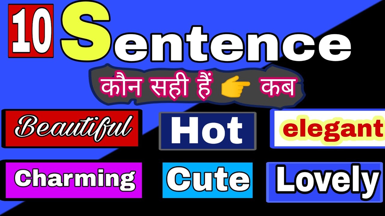 Amazing 10 sentences in English, Beautiful, Hot, cute,lovely, elegant ...