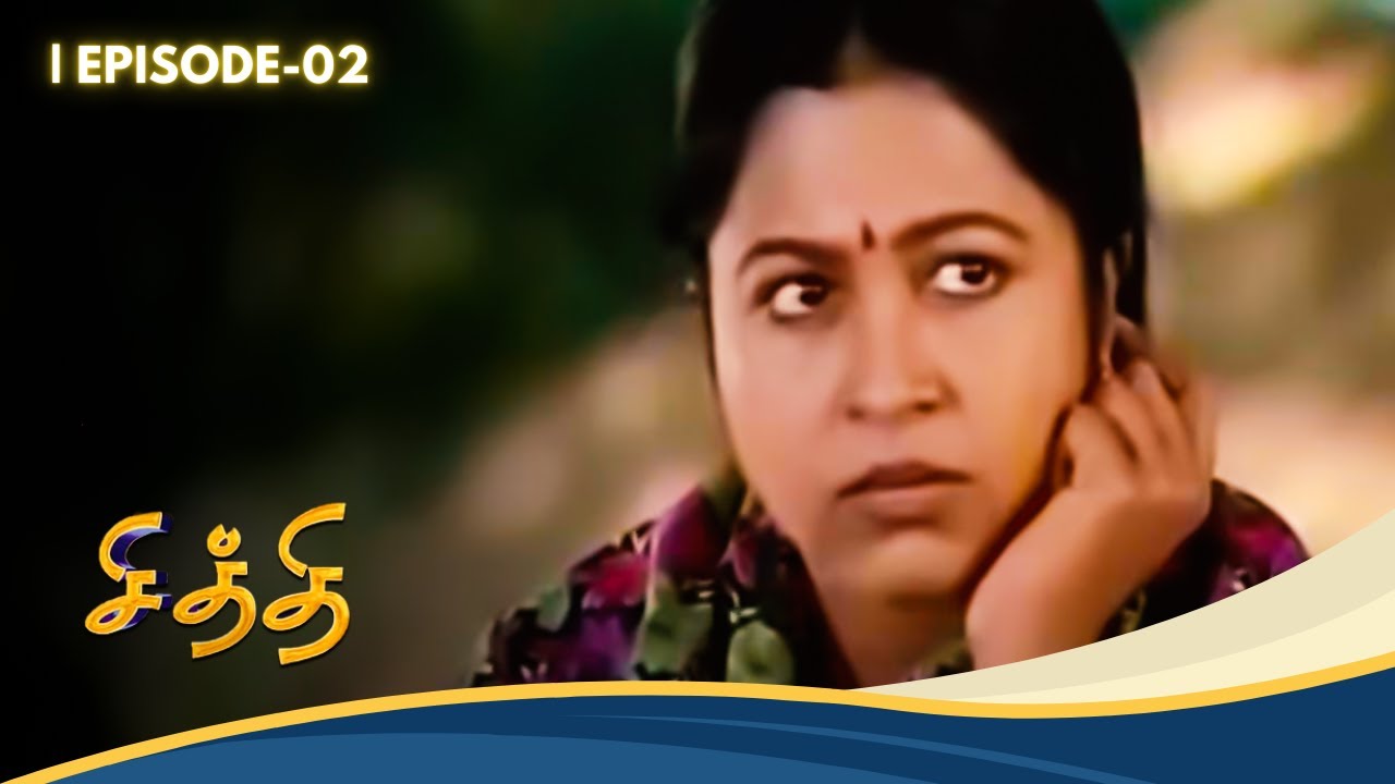 Chithi 1 - Episode 02 | Tamil Serial | Radaan Media - YouTube